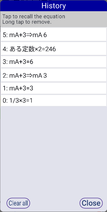 Arisaとは その3 ヒストリ: KazHatブログ