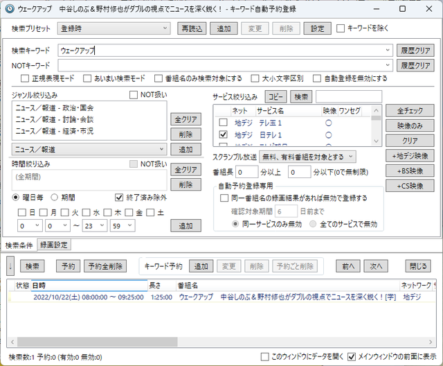 PX-W3PE5の活用: KazHatブログ