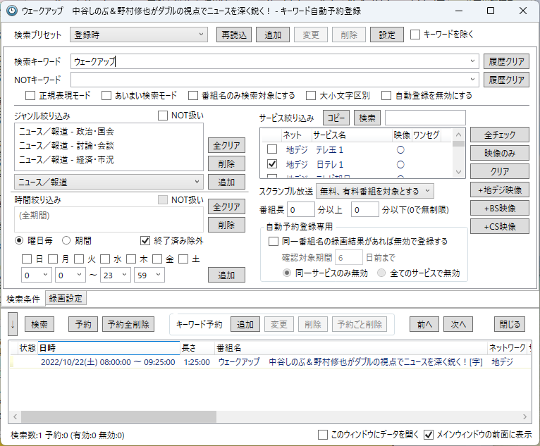 PX-W3PE5の活用: KazHatブログ
