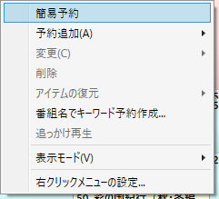 PX-W3PE5の活用: KazHatブログ