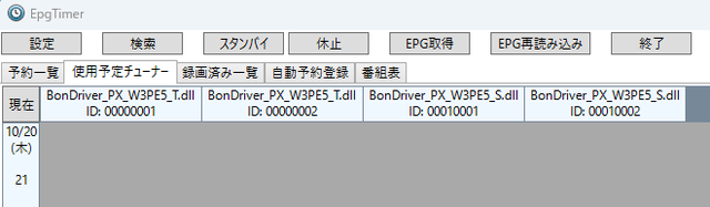 PX-W3PE5の活用: KazHatブログ