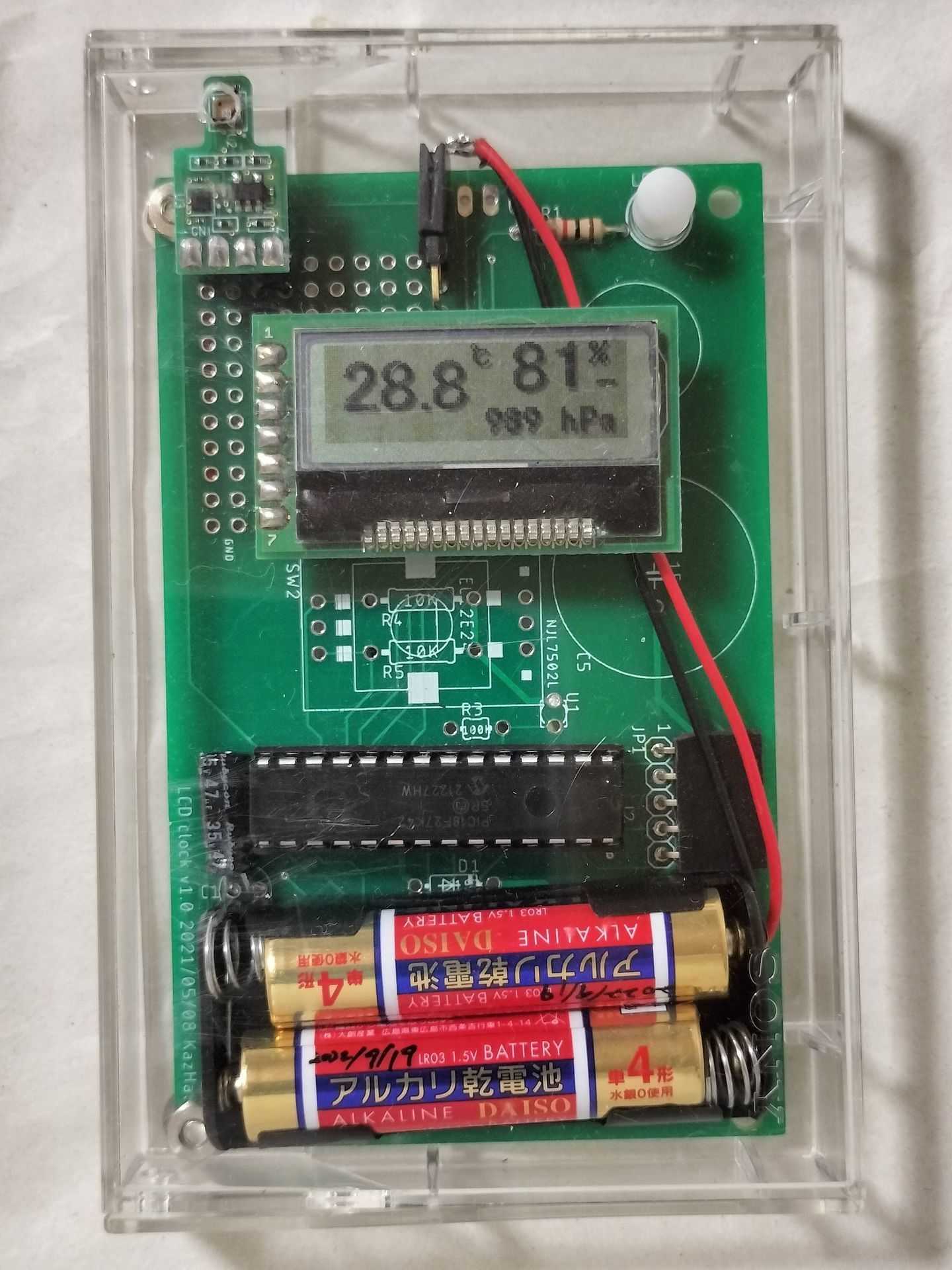 BME680センサの活用：低消費電流化の試行錯誤: KazHatブログ