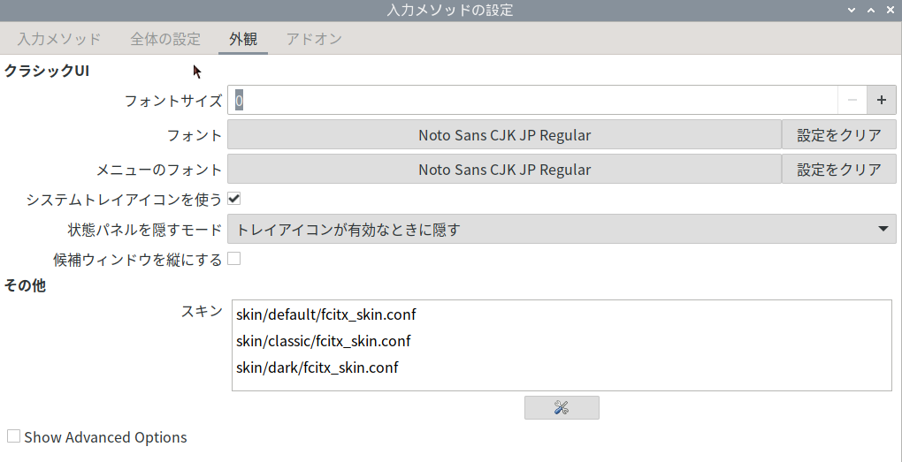 Raspberry Pi4の初期化をしてみました: KazHatブログ