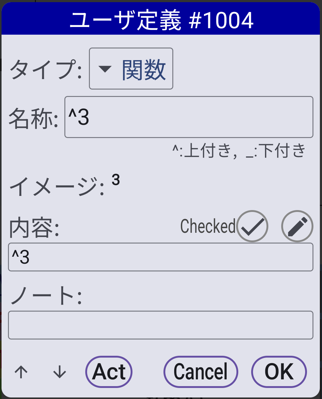 Arisa Ver.2.2をリリースしました: KazHatブログ