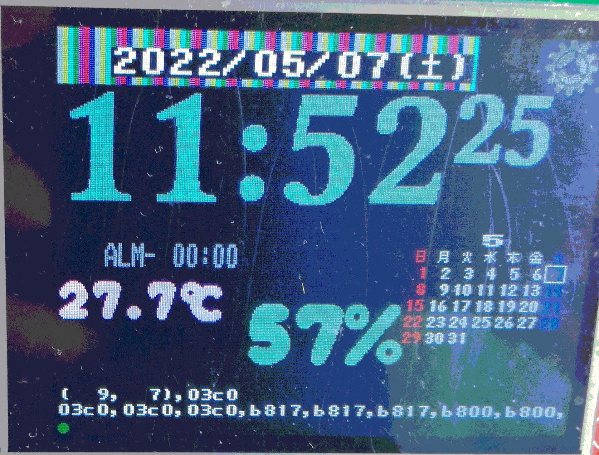 LCDからピクセルデータの読み出し: KazHatブログ