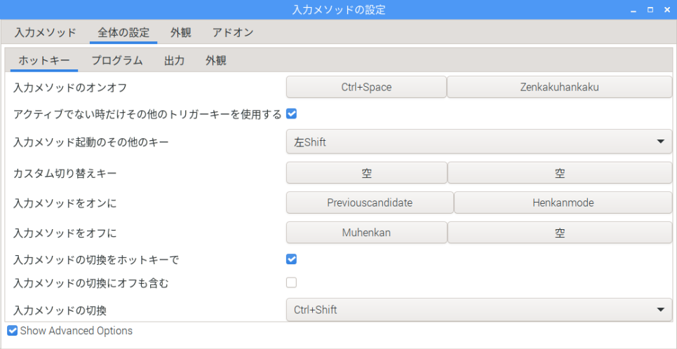RealVNC viewerでの設定: KazHatブログ