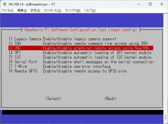 Raspberry Pi4の初期化をしてみました: KazHatブログ