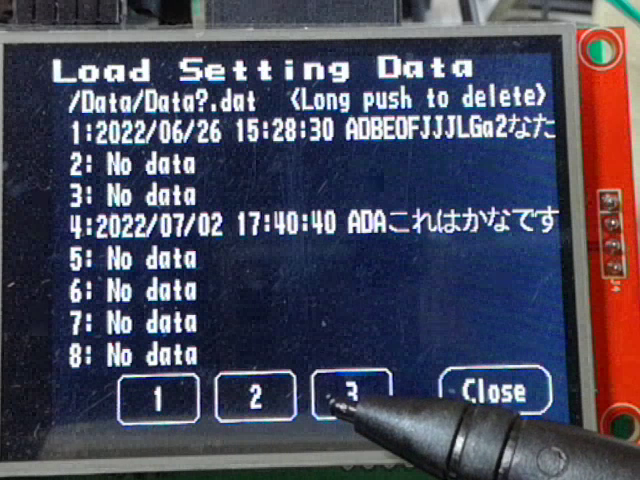 LCD Clock機能追加: KazHatブログ